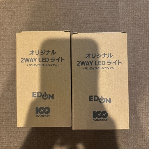 EDON LEDライト (R) 伊勢佐木長者町の家電の中古あげます・譲ります｜ジモティーで不用品の処分