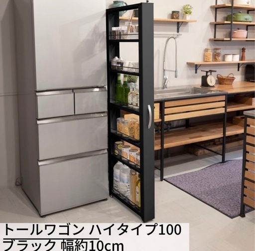 隙間収納 高さ165cm 幅10cm ハイタイプ (vivi) 柏たなかの収納家具の中古あげます・譲ります｜ジモティーで不用品の処分