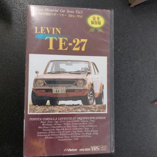 TE27レビン完全保存版📼VHS ビデオテープ (ライツ) 宜野湾のその他の中古あげます・譲ります｜ジモティーで不用品の処分