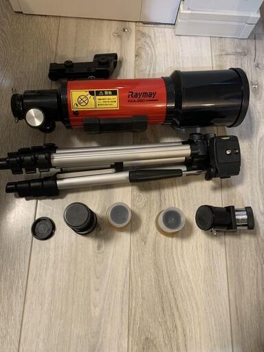 天体望遠鏡レイメイ藤井RXA-280 RAYmay (レゴシ) 川口の望遠鏡、顕微鏡《天体望遠鏡》の中古あげます・譲ります｜ジモティーで不用品の処分