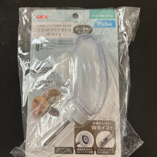 GEX フラットアクアボトルホワイト150ml (ねこさん) 足柄のその他の中古あげます・譲ります｜ジモティーで不用品の処分