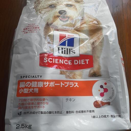 ヒルズサイエンスダイエットチキン成犬用2.5kg (品原武) 田無のその他の中古あげます・譲ります｜ジモティーで不用品の処分