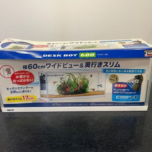 【未使用】GEX デスクボーイ WH600 熱帯魚 観賞魚用品 水槽 (かっつん) 筑前山家のその他の中古あげます・譲ります｜ジモティーで不用品の処分