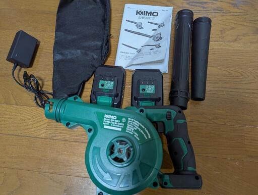 中古KIMO QM-6303 (tzm_h) 七久保の生活家電《掃除機》の中古あげます・譲ります｜ジモティーで不用品の処分
