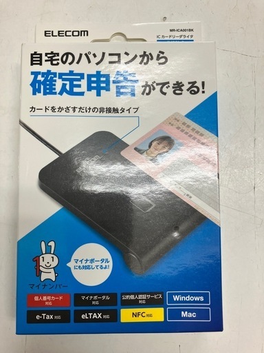 ロ 2503-166 ELECOM 非接触式ICカードリーダライタ MR-ICA001BK マイナポータル対応 未開封のため動作未確認 (激安！！おたから塾) 舟入川口町の周辺機器の中古あげ ...