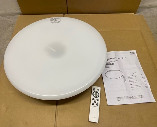 $ LEDシーリングライト調光調色12畳OB-CL1250C ドウシシャ2023年製 (ピースマーケット) 札幌のその他の中古あげます・譲ります｜ジモティーで不用品の処分