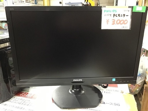 PHILIPS PCモニター21.5型2017年製 中古品 (reuse96) 本城のその他の中古あげます・譲ります｜ジモティーで不用品の処分
