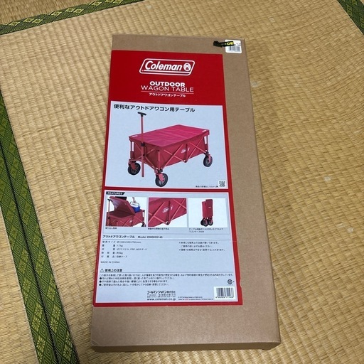 Coleman アウトドアワゴンテーブル ( nao) 赤嶺のその他の中古あげます・譲ります｜ジモティーで不用品の処分