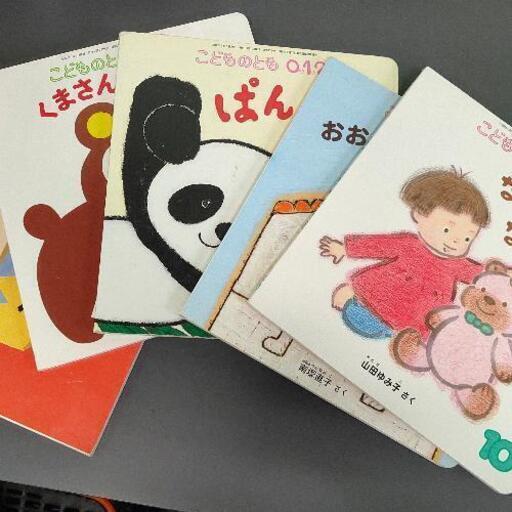 0314-113 その他中古品 (ジモスポ八王子) 八王子のその他の中古あげます・譲ります｜ジモティーで不用品の処分