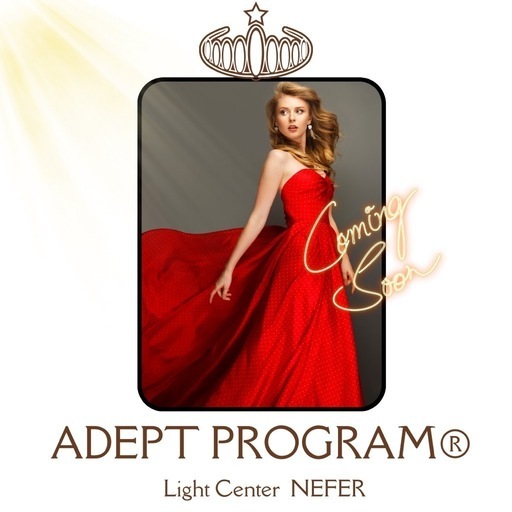 【岩手出張】自分を幸せにしない★自己犠牲を正す【最古の形而上学ADEPT PROGRAM®️】 (NEFER(ネフェル) 盛岡のその他の生徒募集・教室・スクールの広告掲示板｜ジモティー