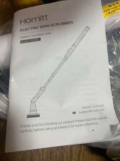 お風呂掃除などにスポンサー ブランド: ホミット(Homitt) 3.2 5つ星のうち3.2 (221) Homitt バスポリッシャー ...