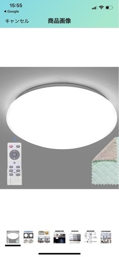 LEDシーリングライト (junjun) 向島の家電の中古あげます・譲ります｜ジモティーで不用品の処分