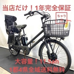 ビッケグリの中古が安い!激安で譲ります・無料であげます ビッケグリの中古が安い!激安で譲ります・無料であげます