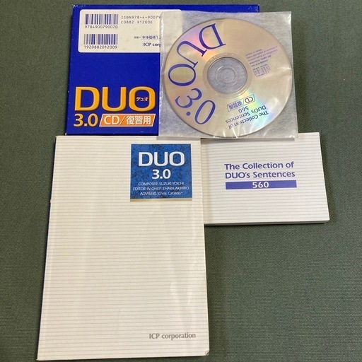 DUO3.0 CD復習用セット (ナッツ) 梅本の語学、辞書の中古あげます・譲ります｜ジモティーで不用品の処分