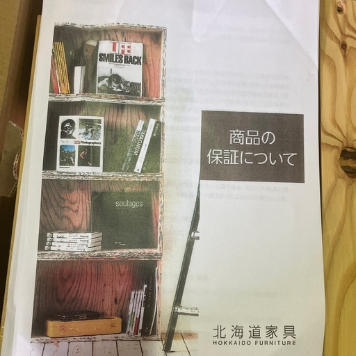 ボックス用材木 (まじょぽん) 善光寺下の収納家具《棚、シェルフ》の中古あげます・譲ります｜ジモティーで不用品の処分