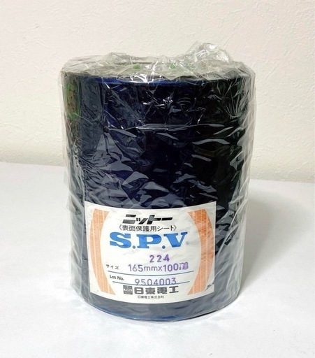 ニットー日東 表面保護シート SPV-224 165mmX100m ライトブルー (sato) 三郷中央のカーテン、ブラインドの中古あげます・譲ります｜ジモティーで不用品の処分
