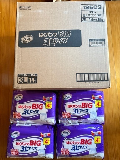 リフレ はくパンツ BIG 3Lサイズ 計140枚(14枚×10) (tomo) 新居浜のその他の中古あげます・譲ります｜ジモティーで不用品の処分