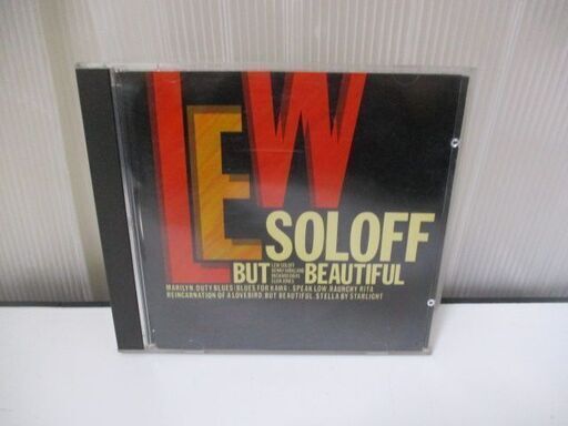 G♪45 CD ルー・ソロフ LEW SOLOFF バット・ビューティフル BUT BEAUTIFUL 検：ジャズ K32Y6205 (仙成) 五反野のCD《ジャズ、ブルース、ルーツ》の中古 ...