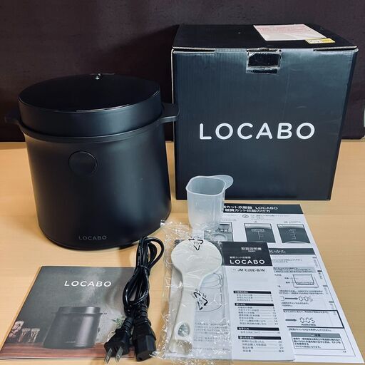 糖質カット炊飯器LOCABO（ブラック）2022年製 (買取ファミリーズ) 栗東のキッチン家電《炊飯器》の中古あげます・譲ります｜ジモティーで不用品の処分