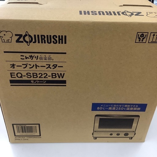 【新品未開封品】 ZOJIRUSHI オーブントースター EQ-SB22-BW (モンドプラス) 土岐市のキッチン家電《オーブントースター》の中古あげます・譲ります｜ジモティーで不用品の処分