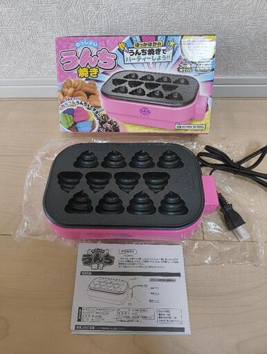 うんち焼きホットプレート (M310) 大町西公園のキッチン家電《ホットプレート》の中古あげます・譲ります｜ジモティーで不用品の処分