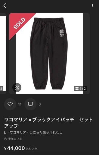WACKO MARIAワコマリア✖️ブラックアイパッチ (しゅう) 六本木 WACKO MARIAワコマリア✖️ブラックアイパッチ (しゅう) 六本木