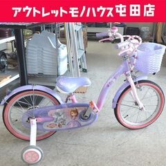 中古】札幌市の子供用自転車を格安/激安/無料であげます・譲り 中古】札幌市の子供用自転車を格安/激安/無料であげます・譲り