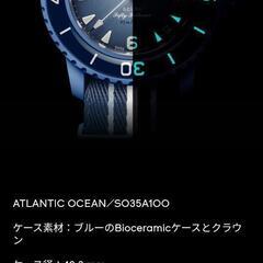 未使用近いコレクション品。BLANCPAIN × Swatch 自動巻き腕時計 未使用近いコレクション品。BLANCPAIN × Swatch 自動巻き腕時計
