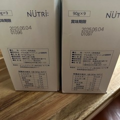 青森県の中古品を格安/激安/無料であげます・譲ります｜ジモティー