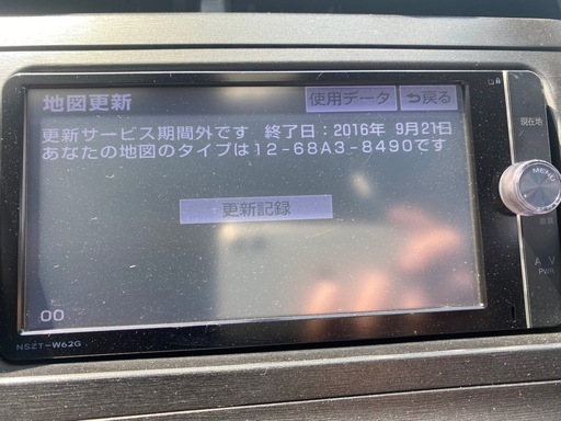 トヨタ純正ナビNSZT-W62G (MRO) 木曽川のカーナビ、テレビの中古 トヨタ純正ナビNSZT-W62G (MRO) 木曽川のカーナビ、テレビの中古