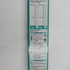 ツイン蛍光灯Hfツイン1FHP32EN32ワットPanasonicナチュラル色(昼 ツイン蛍光灯Hfツイン1FHP32EN32ワットPanasonicナチュラル色(昼