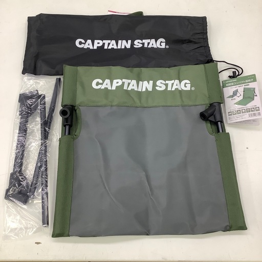 【中古品】 CAPTAIN STAG 超軽量コンパクト座椅子 UC-1862 (モンドプラス) 土岐市のその他の中古あげます・譲ります｜ジモティーで不用品の処分
