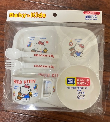 ハローキティ食器セット (なっちゃん) 小坂井のキッズ用品の中古 ハローキティ食器セット (なっちゃん) 小坂井のキッズ用品の中古