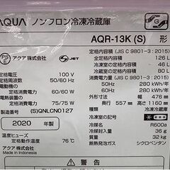 札幌【2ドア冷蔵庫 2020年製 126L】AQR-13K ファン式 シルバー アクア 単身者 一人暮らし AQUA 冰箱 냉장고 tủ l… (モノハウス☆北20) 東区役所前のキッチン家電 ...