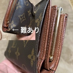 𝗟𝗢𝗨𝗜𝗦 𝗩𝗨𝗜𝗧𝗧𝗢𝗡 がま口財布 USA (ココテツチャン堅田) 近江 𝗟𝗢𝗨𝗜𝗦 𝗩𝗨𝗜𝗧𝗧𝗢𝗡 がま口財布 USA (ココテツチャン堅田) 近江