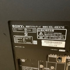 無料】40型テレビ東芝BRAVIA 2010年製 (マッシュ) 知多のテレビ 無料】40型テレビ東芝BRAVIA 2010年製 (マッシュ) 知多のテレビ