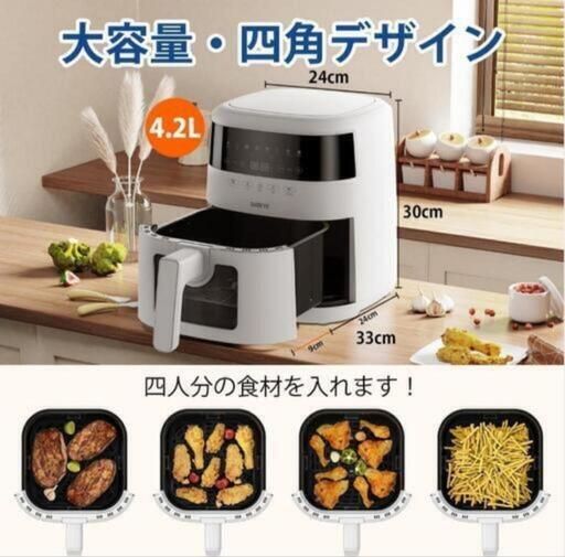 新品】ノンオイルフライヤー (Anzu) 常永のキッチン家電《その他 新品】ノンオイルフライヤー (Anzu) 常永のキッチン家電《その他