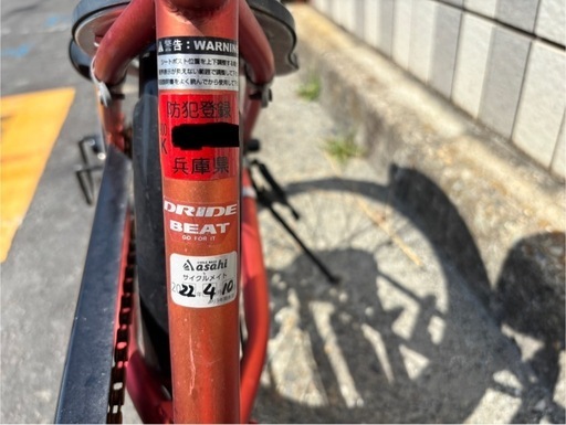 受付停止中24インチ子供用自転車5段変速 (tko) 加古川の自転車の 受付停止中24インチ子供用自転車5段変速 (tko) 加古川の自転車の