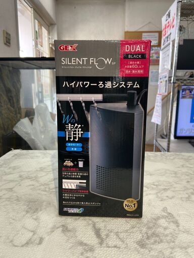 新品・未使用 GEX AQUA FILTER サイレントフローデュアル ブラックSP 店頭販売 南区花畑 (オールモストニュー) 大橋のその他の中古あげます・譲ります｜ジモティーで不用品の処分