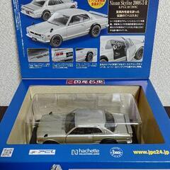 国産名車コレクション1/24スケールno.2 (おにぎり丸) 淵垣の 国産名車コレクション1/24スケールno.2 (おにぎり丸) 淵垣の