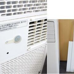 2024年製 アイリスオーヤマ ポータブルクーラー IPA-2324S 4.5～7畳目安 冷房専用 スポットクーラー 高年式 札幌 北20条店 (モノハウス☆北20) 東区役所前の季節、空調 ...