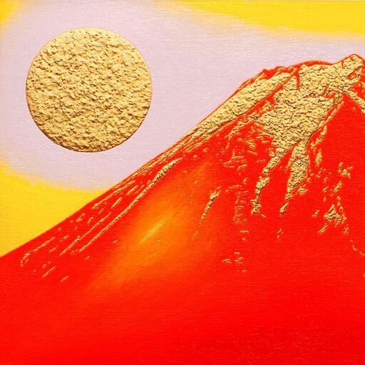 アトリエ富士吉田からの赤富士山がんどうあつし作20枚限定 アトリエ富士吉田からの赤富士山がんどうあつし作20枚限定