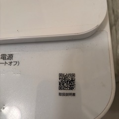 ハイセンス洗濯機 (金太郎) 交野の生活家電《洗濯機》の中古 ハイセンス洗濯機 (金太郎) 交野の生活家電《洗濯機》の中古