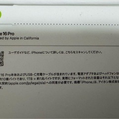 未開封】SIMフリー iPhone 16 Pro 128GBブラックチタニウム 未開封】SIMフリー iPhone 16 Pro 128GBブラックチタニウム
