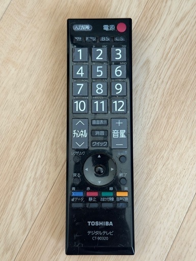 TOSHIBA REGZA 42C7000 (ふぅ) 大田原のテレビ《液晶テレビ》の TOSHIBA REGZA 42C7000 (ふぅ) 大田原のテレビ《液晶テレビ》の