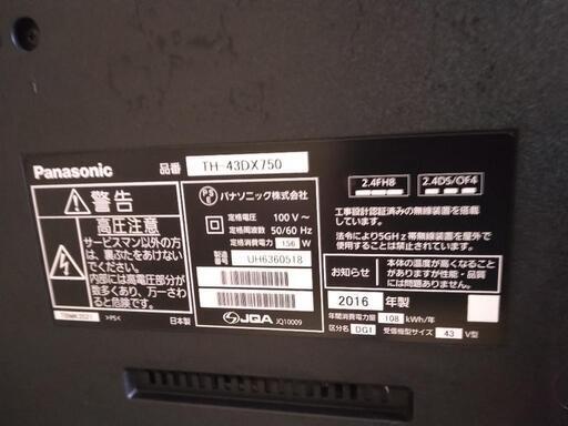 Panasonic パナソニック VIERA ビエラ 液晶テレビ 4K対応 43V型 Panasonic パナソニック VIERA ビエラ 液晶テレビ 4K対応 43V型