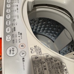 0円】洗濯機:6kg【自宅までとりに来て頂ける方限定】 (たにもと 0円】洗濯機:6kg【自宅までとりに来て頂ける方限定】 (たにもと