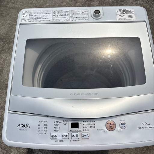 アクア洗濯機2022年5.0kg (やまだ) 豊津上野の生活家電《洗濯機 アクア洗濯機2022年5.0kg (やまだ) 豊津上野の生活家電《洗濯機