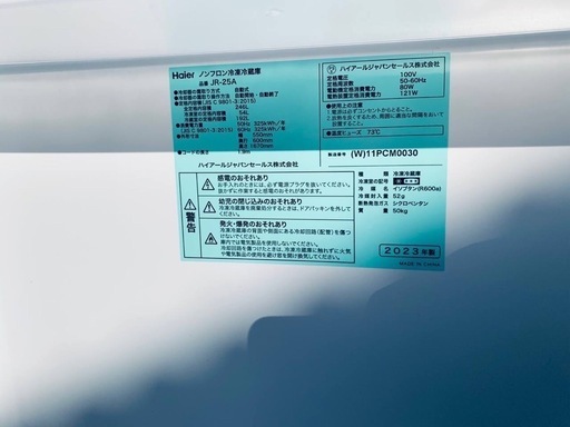 ♦️ Haier ノンフロン冷凍冷蔵庫【2023年製】JR-25A (みんなの ♦️ Haier ノンフロン冷凍冷蔵庫【2023年製】JR-25A (みんなの