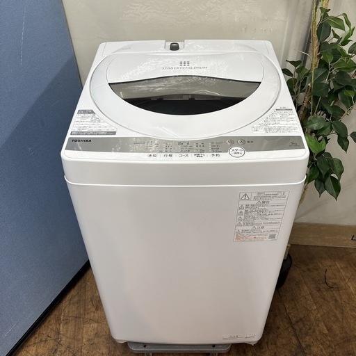 I751 🌈 2021年製の高年式♪ TOSHIBA 洗濯機 (5.0㎏) ⭐ 動作 I751 🌈 2021年製の高年式♪ TOSHIBA 洗濯機 (5.0㎏) ⭐ 動作